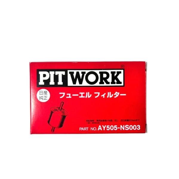 【フュエルフィルターの役割】燃料に含まれる異物を除去して、きれいな燃料をエンジン内に供給する。燃料の中には、砂、ホコリ、鉄サビ、水分など異物がわずかながら含まれています。これら異物がエンジンに侵入してしまうことによる故障や、凍結による燃料通...