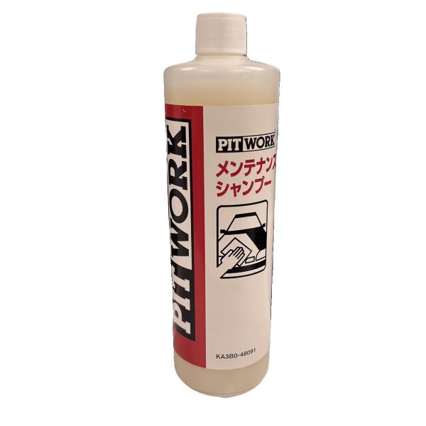 5years coat用メンテナンスシャンプーです。 ※商品画像はイメージです。