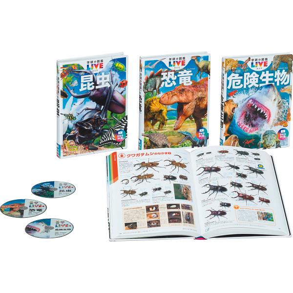 高精細・大迫力のビジュアルと最新情報が詰まった、本格図鑑の決定版！小学校低学年から中学生まで、調べ学習にぴったり。ＤVＤは新版に合わせて新たに製作した完全オリジナル！バラエティに富んだ企画を多数収録しています。●図鑑3冊、ＤVＤ3枚●対象年...