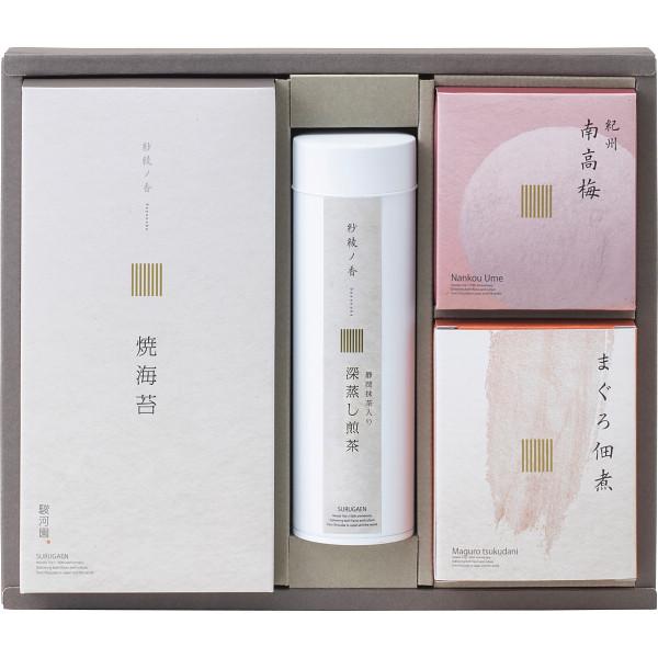 ●深蒸し煎茶静岡抹茶入り100ｇ（ロング缶）、手巻き焼海苔2切5枚（板海苔2.5枚分）×3袋、柳屋本店まぐろ佃煮70ｇ、紀州南高梅70ｇ成分あり：/小麦/宅配冷蔵区分：01：常温賞味期限：360品番：SREA-B※画像はイメージです。※パッ...