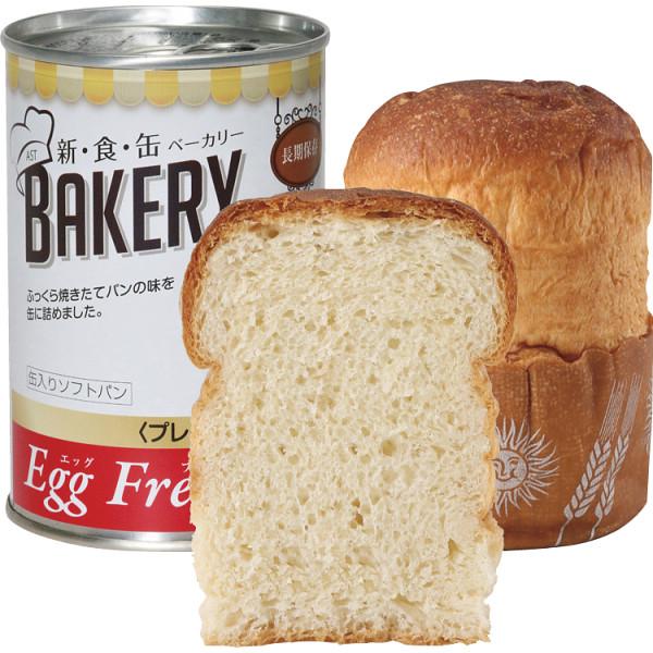 原材料として、卵不使用。ほのかな甘みあるプレーンな味●１００ｇ×２４缶●賞味期限＝５年その他： 乳成分あり 小麦あり 大豆あり 原産国：JPN：日本宅配冷蔵区分：01：常温賞味期限：1825品番：321380　　　　管理番号：23-0571...