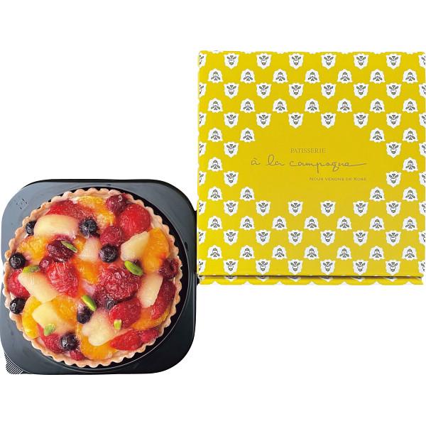 彩り豊かなフルーツのタルト。ア・ラカンパーニュ自慢のタルトとクリーム、フルーツの相性が◎です。●フルーツタルト（直径１５ｃｍ）×１その他：卵あり 乳成分あり 小麦あり オレンジあり 大豆あり アーモンドあり 宅配冷蔵区分：03：冷凍賞味期限...