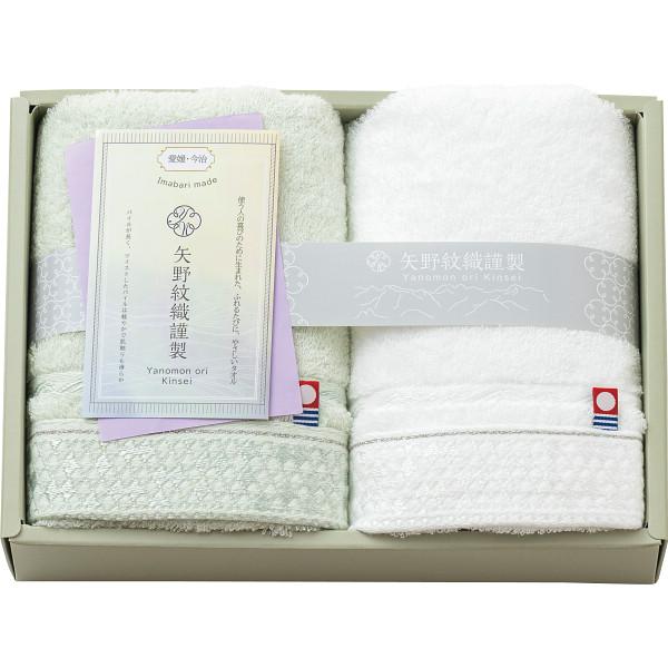 使う人の喜びのために生まれた、ふれるたびにやさしいタオル。●現品約33×80ｃｍ●綿100％●フェイスタオル2枚原産国：JPN：日本宅配冷蔵区分：01：常温品番：YN2340※画像はイメージです。※パッケージ、仕様、品番などの変更が予告なく...