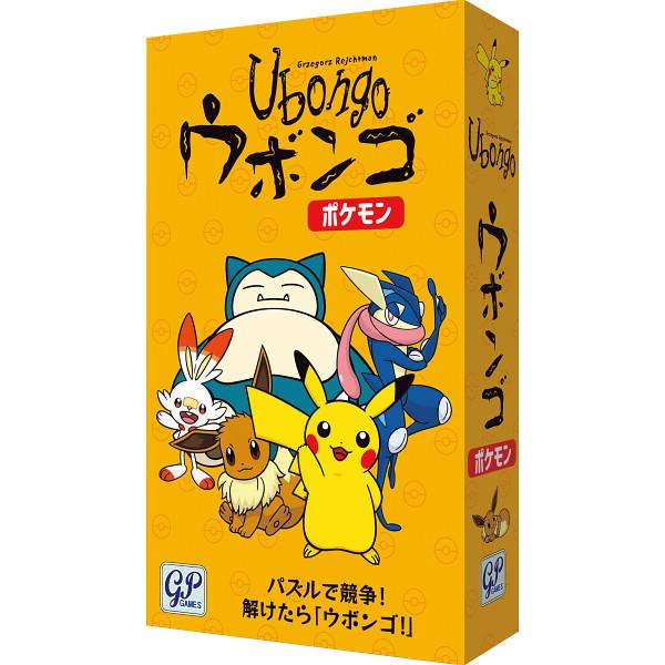 ポケモンと「ウボンゴ」がコラボレーション！　「ウボンゴ」の面白さはそのままに、問題カードやパズルピースに人気のポケモンたちをあしらった特別バージョンです。※ゲーム内容は「ウボンゴミニ」と同様です●現品約11×18×3.5ｃｍ●紙●対象年齢：...