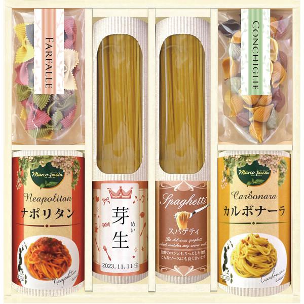 『タンタ』とは『たくさん』という意味のイタリア語。その名の通り、本格的パスタソースとスパゲティなどがセットになった満足感のあるパスタセットです。●スパゲティ（200ｇ）×2、自然色パスタ（ファルファーレ40ｇ）×1、自然色パスタ（コンキリエ...