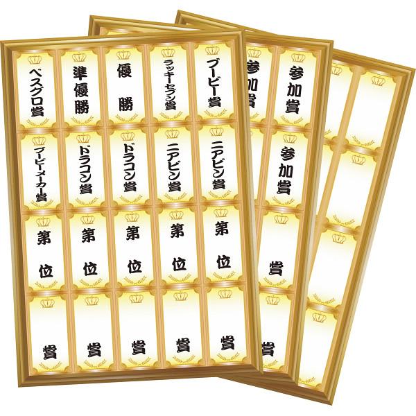 優勝から参加賞まで！コンペ景品向けの賞名シール。あらかじめ景品（賞品）に貼っておけば段取りよく進められます。●シールシート3枚入り・優勝×1、準優勝×1、ベスグロ賞×1、ラッキーセブン賞×1、ブービー賞×1、ブービーメーカー賞×1、ニアピン...