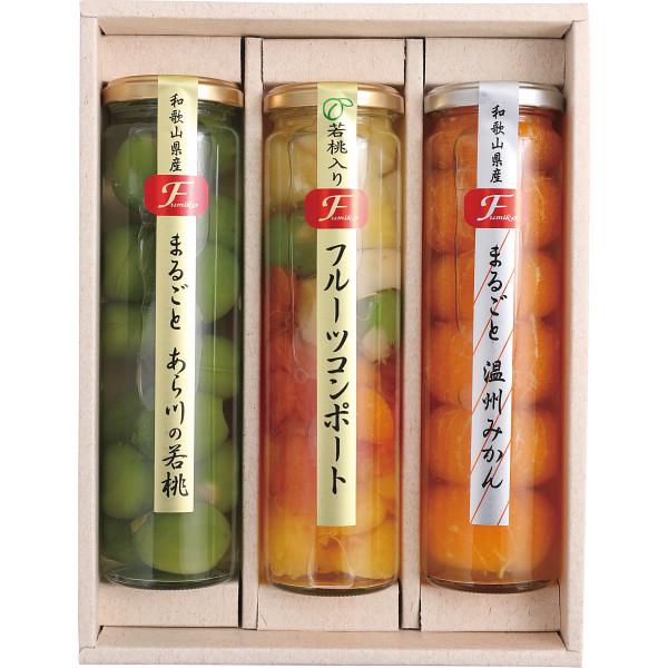 果実とやさしい甘みのジュレスイーツ。まるで果実の宝石箱●コンポートまるごと温州みかん３５０ｇ、若桃入りフルーツコンポート３５０ｇ、コンポートまるごとあら川の若桃３５０ｇその他： ももあり 原産国：JPN：日本宅配冷蔵区分：01：常温賞味期限...