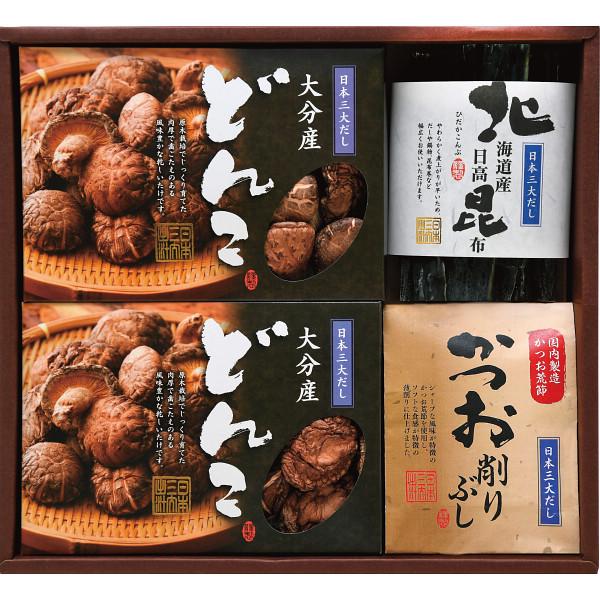 食卓には欠かせない日本古来の三大だしの詰合せです。椎茸は大分県産原木栽培の乾椎茸で、風味が良く料理をさらに美味しくすること間違いなしです。北海道産日高昆布やかつお節との相性も良く、どれも料理には欠かせない日本古来の三大だしの詰合せです。●大...