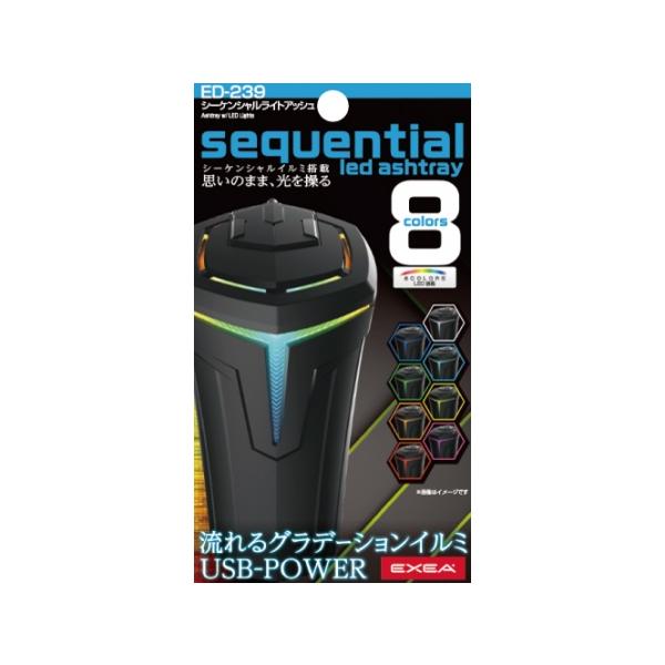 ●ゲーミングデザインで発光モードを選んで楽しめるUSB電源のイルミ灰皿です。●イルミ(閉蓋時のみ)の発光は6種のモードから選択できて、調光と消灯も可能です。●灰皿内を照らす照明はツインLED(2灯)で見やすく、色選択と調光が可能です。●エン...