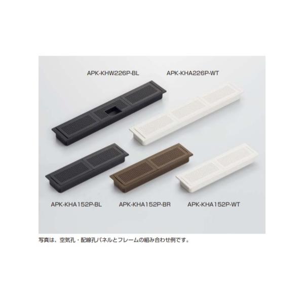 空気孔・配線孔パネル、フレームを自由に組み合わせて使えます 小穴の直径はφ1.5mmで、小さな虫の侵入を防げます フレームと併用した場合、パネルを外して水洗いできます  【注　意】取り付けには接着剤を使用してください 写真は、空気孔・配線孔...