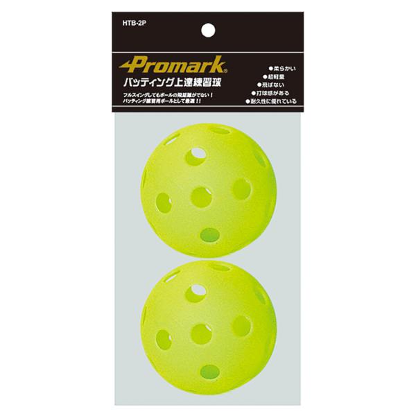 ●柔らかい！超軽量！飛ばない！芯を捕らえる練習に最適！　直径約72ｍｍ●素材：ＥＶＡパッケージサイズ：幅123x高さ240x奥行き72(mm)　重量40g原産国：中国※画像はイメージです。※パッケージ、仕様、品番などの変更が予告なく変更され...
