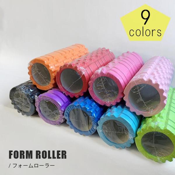かさばらないコンパクトサイズのフォームローラー。前面のデコボコが筋膜をほぐし、身体のこりや痛みを解消してくれます。変形しにくく、耐久性、耐水性に優れた素材を使用。まるごと洗え衛生的にも◎豊富なカラーバリエーションでお好みの色を選んでいただけ...