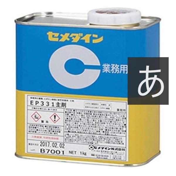 30分タイプ低粘度2液混合反応型エポキシ樹脂系接着剤の主剤主成分 エポキシ樹脂外観 淡黄色半透明粘度 Pa・s/23℃ 4密度 g/cm3 1.16混合比 1：1標準硬化条件 23℃×1日間可使時間 30分以内実用強度に達する時間 1時間接...