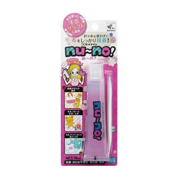 針や糸を使わずに布をしっかり接着！布を使った手芸・クラフトに最適です。乾くと透明になり、イヤなニオイがありません。アイロンですばやく接着が可能です。※アイロンを使わなくても接着できます水性タイプにおいを抑えた新タイプお洗濯にも強く、はがれに...