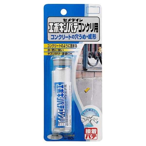 コンクリートのように固まるパテです。壁や床の補修やコンクリートなどの硬質材の接着に適しています。１０分間速硬化型で塗装もでき、急ぎの補修に便利です。コンクリートのように固まる10分硬化釘打ち、穴あけ可能塗装可能サンデイング可能玄関床コンクリ...
