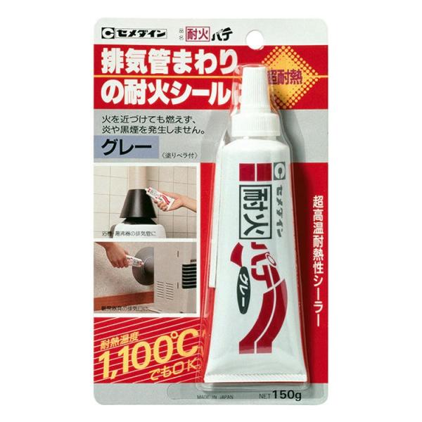 １１００℃の耐熱性を持つので高温になる部分の補修に適しています。超耐熱 最大1100度※難燃タイプ (UL94 V-0)無溶剤湯沸かし器、ストーブなどの排気管と壁面の隙間の充填排気管接合部のすきまのシール煙突、排気管などに空いた穴の補修接着...