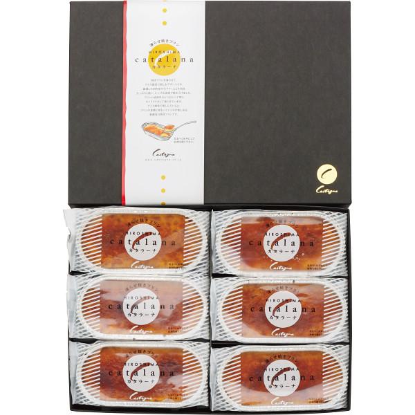 アイス感覚でお楽しみいただける新食感の焼きプリン・フローズンデザートです。濃厚でなめらかな甘味とカソナードの絶妙の苦みが香ばしい絶品です。冷凍庫から出したあと冷凍状態から少しずつ変わっていく食感もお楽しみ下さい。●カタラーナ70ｇ×6成分あ...