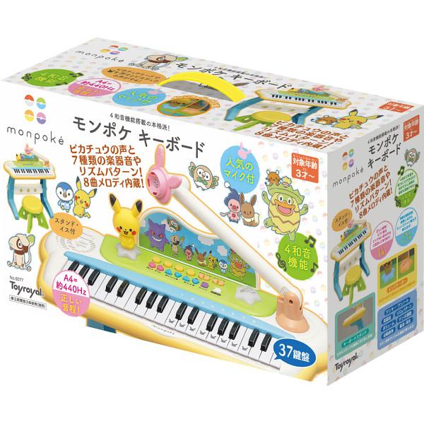 4和音機能搭載、37鍵盤の本格派キーボード！ピカチュウの声と7種類の楽器音、8種類のリズムパターンを選べるのでいろんな演奏が楽しめます。●対象年齢：3歳〜●単3乾電池3本使用（別売）●ＳＴ合格品●現品（組み立て後マイクの角度を最も上げた時）...