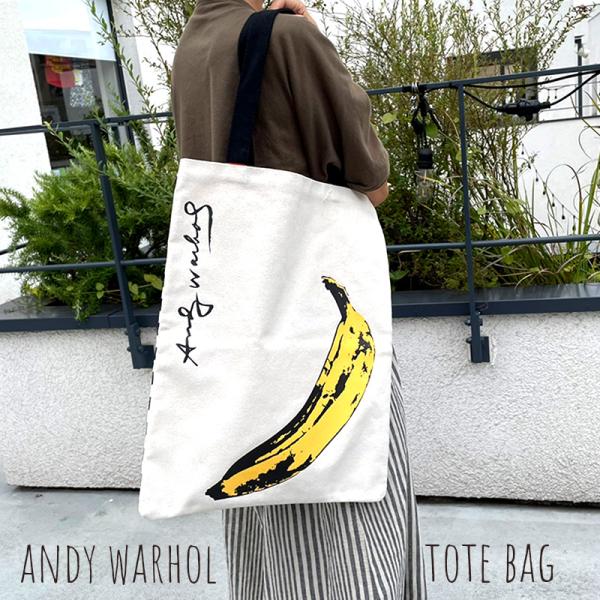 サンフランシスコの出版社が手掛けるアンディ・ウオーホル シリーズのトートバッグ。代表作バナナのグラフィックです。アンディウオーホルファンのみならず、男女選ばないポップなデザイン。肩掛けできる長さのストラップで、深さもあり、A4などの書類もし...