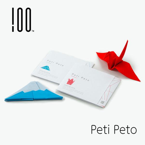 折り紙で作る動物をモチーフにした”プチペット”ポリエステル素材で作られた、眼鏡レンズや液晶画面などの汚れを拭き取るポケットサイズのクリーナーです。ポリエステル素材にプリーツ加工を施すと形状記憶するという特性を生かし、広げても商品の元の形状に...