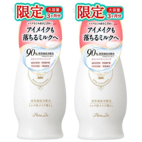 商品の説明ミルクタイプで落ちにくいアイメイクもしっかり落とせるクレンジング。美容成分90％配合でうるおいのある肌へ導きます。皮脂汚れも落とせるのでダブル洗顔不要。●濡れた手・顔でも使用OK ●シトラスをベースとしたさわやかな天然精油の香り ...