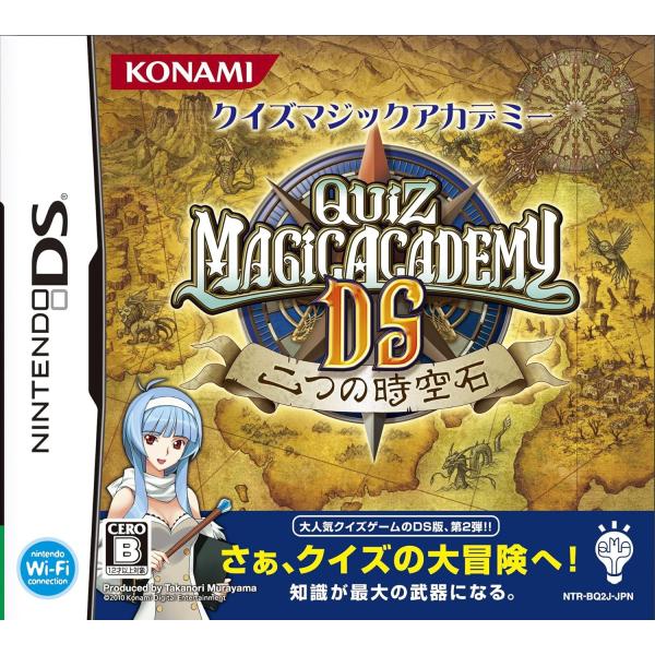商品紹介全国のプレイヤーとリアルタイムでクイズ対戦が楽しめる人気作『クイズマジックアカデミー』のDSシリーズ最新作。プレイヤーが魔法学校の生徒となって学園生活を満喫できる"アカデミーモード"だけでなく、80年代検定や90年代検定といった特定...