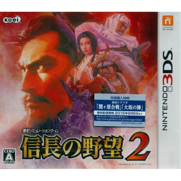 名作『信長の野望・烈風伝』がグレードアップしてニンテンドー3DSに登場「信長の野望」シリーズは、戦国時代の日本を舞台に、織田信長や武田信玄、上杉謙信といった大名となり、日本全土の統一を目指す歴史シミュレーションゲーム。本作は、シリーズの中で...