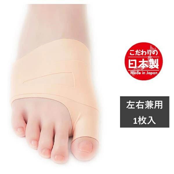 ★こちらの商品は2月上旬以降発送予定の予約販売となります。「接骨院の先生が監修したテーピング母趾サポーター１枚」・外反母趾でお悩みの方にお勧めの接骨院の先生が監修した外反母趾サポーター。・親指を外側に開き、中足骨の周りをテーピングラインでサ...