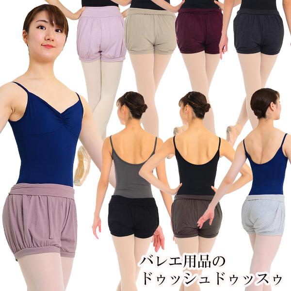 伸縮性に富んだ素材が気持ちよくボディにフィットする、ナチュラルフィットシリーズ。やわらかい素材の風合いを生かし、ドレープを効かせたバルーンシルエットのショートパンツです。ウエストを折り返して「すっきり＆小尻メイク」なビューティーアイテム。丈...