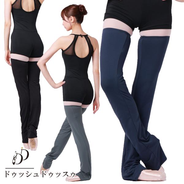 ●商品番号2743-059体温調整 アウトラストの進化系素材がついに登場！！理想的な湿度と温度を保つよう働きかける超快適素材、「スキンコントロール」シリーズが発売されました。アウトラスト素材に比べ、バレエや運動に適したスポーティーな素材感。...