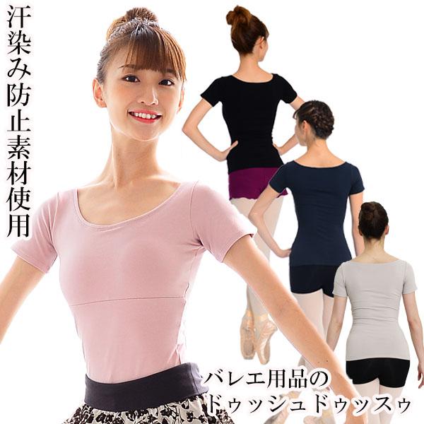 DD発信、大人気のレオトップに、新型が登場しました。ラウンドネック・レオトップは、DDで大人気のＴシャツ、ラウンドネックＴシャツをレオトップにしたような、THE！Ｔシャツレオトップです。*シンプルなシルエットは誰にでも気に入ってもらえそう*...