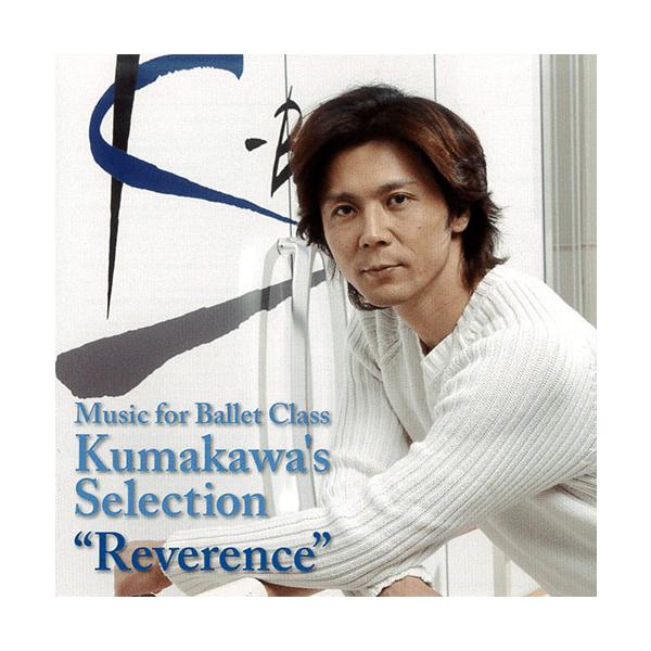 ●商品番号：BCCD1001Kバレエカンパニー芸術監督の熊川哲也監修による初のバレエレッスンCD！幅広い音楽ジャンルの中からレッスンに最適な楽曲をセレクトしました。毎日のレッスンの中でリズム感や音楽性が自然に身に付き、また朝の目覚めのBGM...