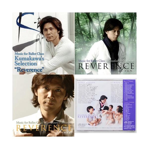 ●商品番号：BCCD1001-set合計7,638円のところ《10％OFF》6,874円Kバレエカンパニー芸術監督の熊川哲也監修による初のバレエレッスンCD！シリーズ3枚セットで10％OFF！●商品番号：BCCD1001●収録曲感傷的なワル...