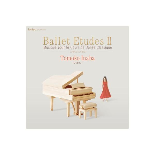 -------------「エリザベート」や「オペラ座の怪人」などのミュージカル、「アラジン」や「メリーポピンズリターンズ」などの映画の楽曲も収録！新国立劇場バレエ団、新国立劇場バレエ研修所、スターダンサーズバレエ団等でレッスンピアニストと...