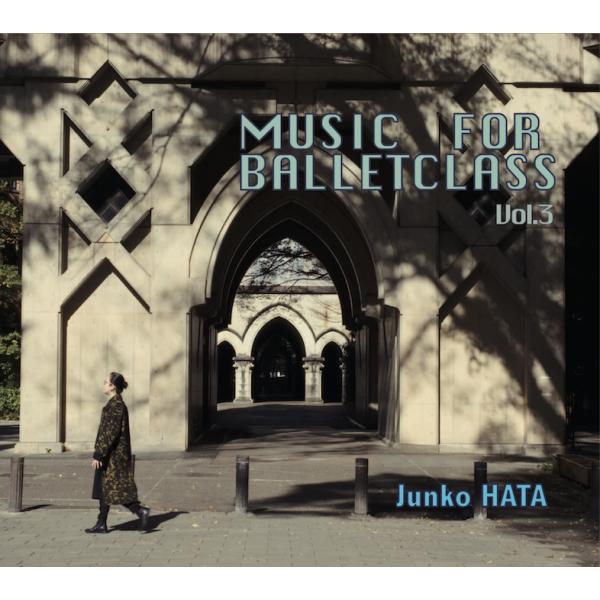 バレエピアニスト秦絢子のレッスンCD「MUSIC FOR BALLET CLASS VOL.3」。彼女がバレエ団やガラ公演などで演奏した曲目からジャズや思わず口ずさんでしまうような曲も盛り込んだ多彩な1 枚。今作は特にアレンジにもこだわって...