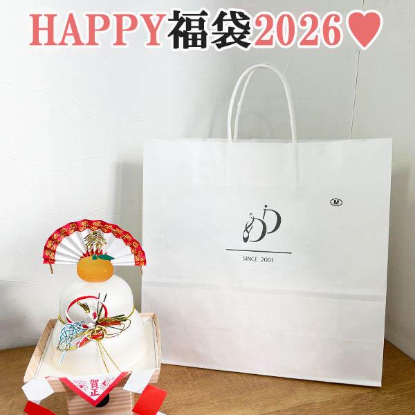 レオタード＋他2点＋タイツが必ず入って4点以上です♪※トップスやボトムスなど、フリーサイズの商品が入っている場合がございます。※M〜Lサイズよりお選びいただけます。※お一人様1点限りとさせていただきます。※フリーサイズの商品も含まれます。※...