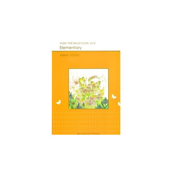 松山バレエ団団員ピアニスト、星美和さんによるレッスンCD「MUSIC FOR BALLET CLASS Vol.2」に対応したピアノ楽譜クラシックやバレエ作品ほか、オリジナルのバー、センターレッスン曲も収録。初級の方向けの内容です。<...