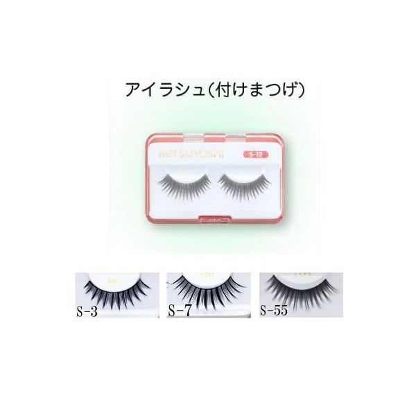 ステージ用の付けまつげです。接着剤はドンピシャンが入っています。華やかな目元に仕上がります。●内容成分（ドンピシャン）ゴムラテックス・水・カゼイン（牛乳）・ステアリン酸・ミツロウ・水酸化Ｋ・ホウ酸Na・セタノール・メチルパラベン・エチルパラ...