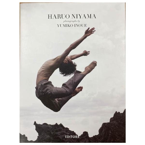 二山治雄さん直筆サイン付 写真集 HARUO NIYAMA本書の見どころ二山さんの美しい身体、美しいポーズを160Pの大ボリュームで堪能できるバレエ写真の撮影で人気の井上ユミコさん、オール撮り下ろし1万字を超えるロングインタビューでは、これ...