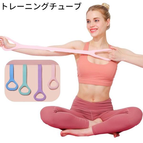 ウォームアップ、トレーニングにぴったりのゴムバンドです。上半身のエクササイズにも！使い方はアイディア次第で色々♪ピラティス、ヨガにもお使いいただけます。持ち運びもラクラク。※海外生産の為、多少の柄ずれ、キズ、汚れがある場合がございますので、...