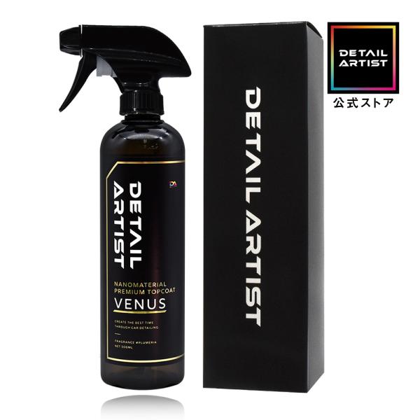 塗装面に特化した特殊レジンをメインに採用。高濃度配合された特殊レジンが、軽度な洗車傷に入り込み、洗車傷を目立なくさせることができます。グラフェンをバランスよく配合することにより、塗装面との定着性を向上。コーティング被膜の耐久性を向上させると...