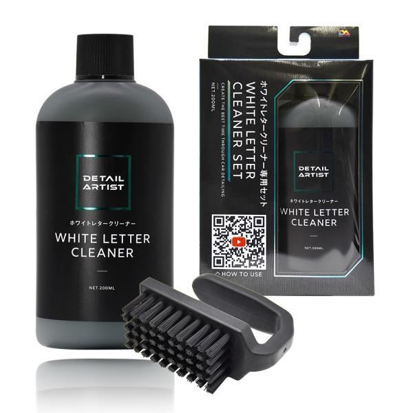 ・ホワイトレターに付着した黒ずみや、茶色く変色した着色汚れに対して高い洗浄力を発揮。通常の洗浄では落としきれなかった汚れにもアプローチし、文字の凹凸部分に入り込んだ汚れまでしっかりと除去します。使うたびに、ホワイトレター本来の白さとコントラ...