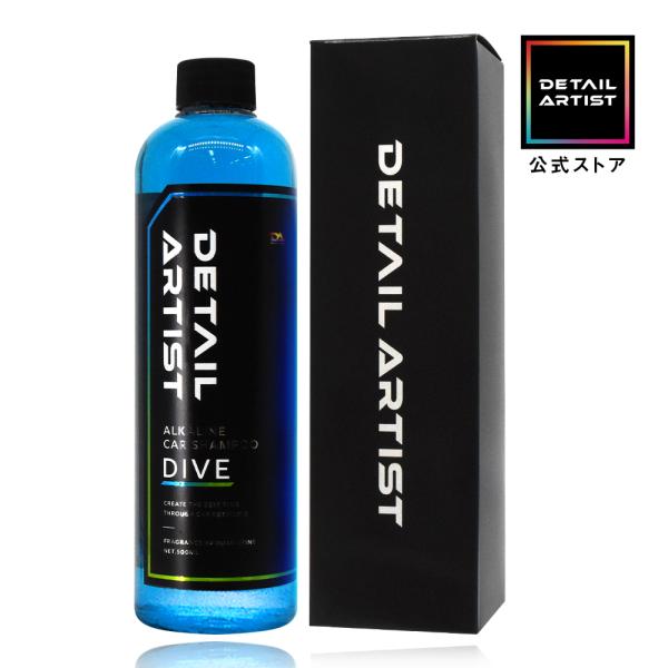 ?DIVEはプレウォッシュ30倍希釈でPH10.0を示します。 アルカリ性のシャンプーは中性シャンプーと比べて、洗浄力が高く、強力に汚れを除去します。塗装表面の汚れはもちろん、古くなったコーティング被膜の除去にも効果的です。?アルカリ性のカ...