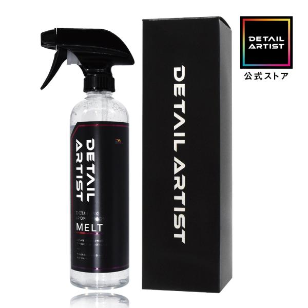 アイアンリムーバー「MELT」は、鉄粉を効率よく強力に除去するために、有効成分を高濃度配合しています。さらに滞留性のある液剤が、ゆっくりと流れ落ちるので、ボディのみではなく、細部に付着している鉄粉にも連鎖的に反応し、鉄粉を除去することが可能...