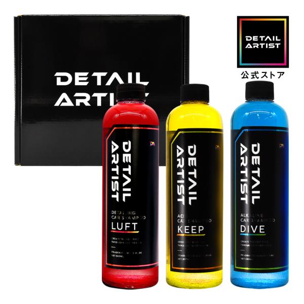 中性、酸性、アルカリ性の3つの異なったシャンプーでそれぞれの汚れに効果的にアプローチします。使用順番 アルカリ性シャンプー「DIVE」→酸性シャンプー「KEEP」→中世シャンプー「LUFT」DIVE、KEEPを使用してプレウォッシュをするこ...