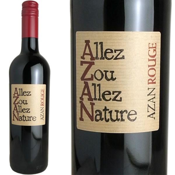 凝縮感と渋味が強すぎないやわらかな飲み心地！【赤ワイン】【フランス】【ラングドック】【ミディアムボディ】【辛口】【ドメーヌ・アザン】【カベルネソーヴィニヨン50％、カリニャン50％】