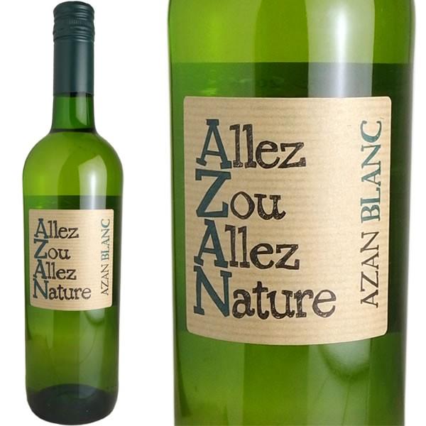 程良いコクと舌触りを楽しめる爽やかな味わい！【白ワイン】【フランス】【ラングドック】【ミディアムボディ】【辛口】【ドメーヌ・アザン】【ヴィオニエ】