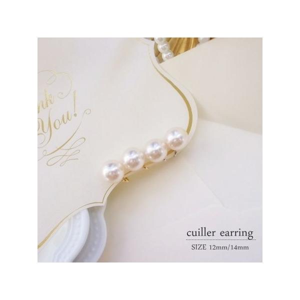 ■当店人気の『cuiller〜キュイエール〜』シリーズよりイヤリングタイプの登場です。カジュアルコーデにはもちろん、ソシアルオケージョンにも活躍してくれる上品なパール。通常のイヤリングより金具を短めにしたクリップイヤリング。シンプルだからこ...
