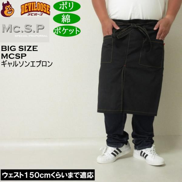 今まで、私も、料理の際や、バーベキューの用意の際に、エプロン無しでやっていたのですが、エプロンを装着して　対応すれば、服の汚れが気にならなくなりました！また、釣り道具の整備の際なども、オイルやグリスも触るので、汚れ防止に役立ってくれています...