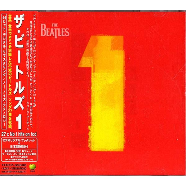 収録曲1  Love Me Do 2  From Me To You 3  She Loves You 4  I Want To Hold Your Hand 5  Can't Buy Me Love 6  A Hard Day's Nig...